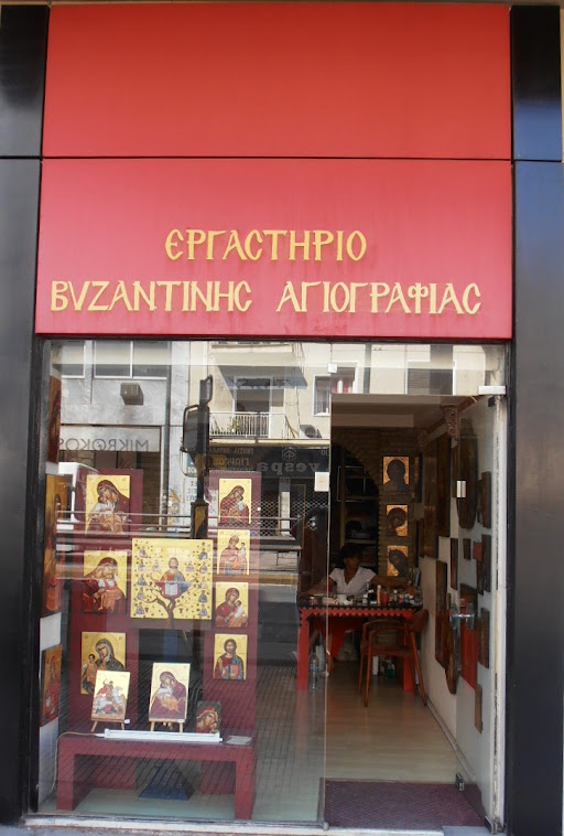 ΕΥΑΓΓΕΛΙΑ ΨΑΛΤΑΚΗ - ΛΙΑΝΑΚΗ ΒΥΖΑΝΤΙΝΗ ΑΓΙΟΓΡΑΦΙΑ ΧΕΙΡΟΠΟΙΗΤΕΣ ΕΙΚΟΝΕΣ