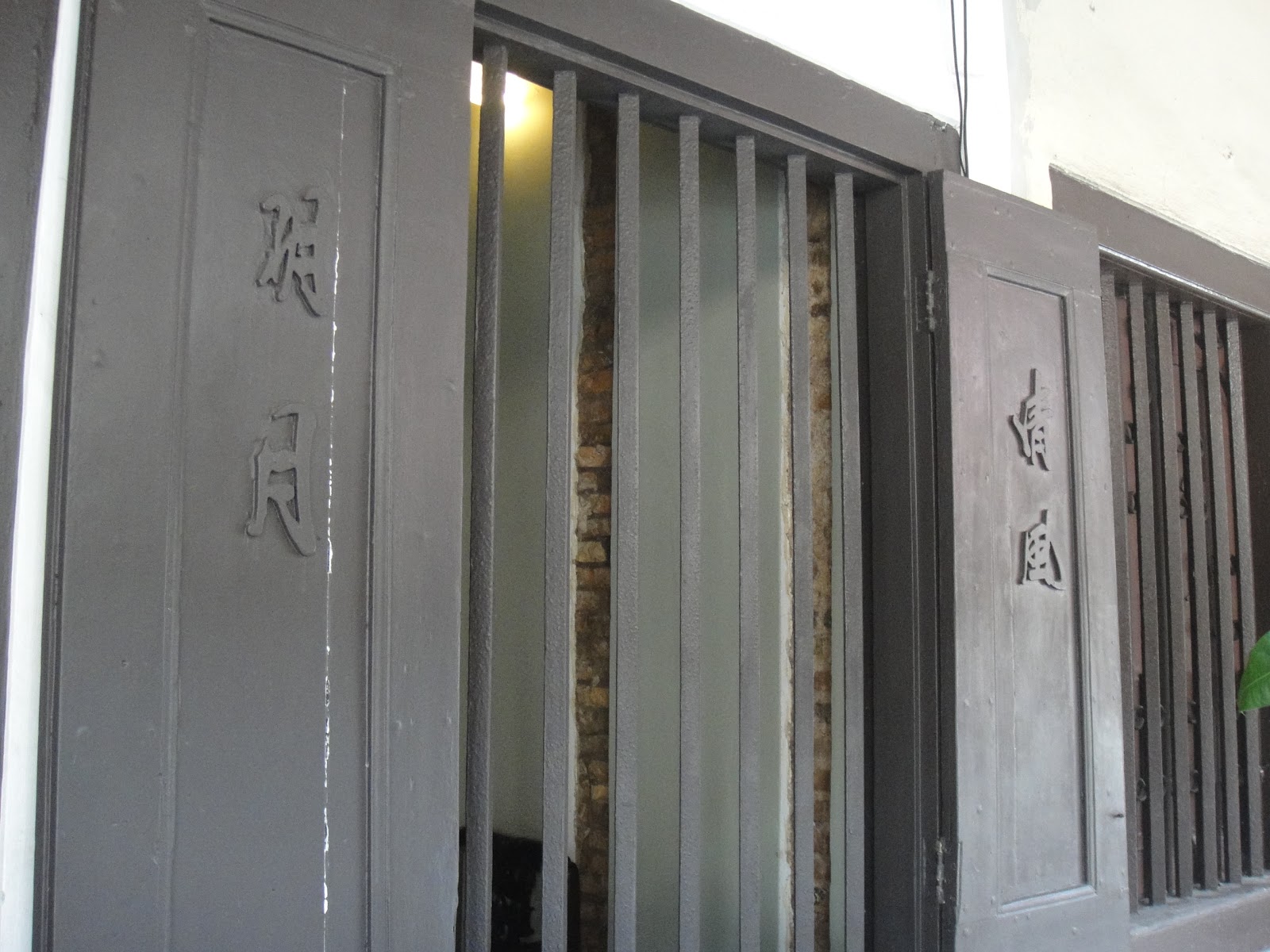 Of Experiences, Adventures And Travels: Courtyard At Heeren