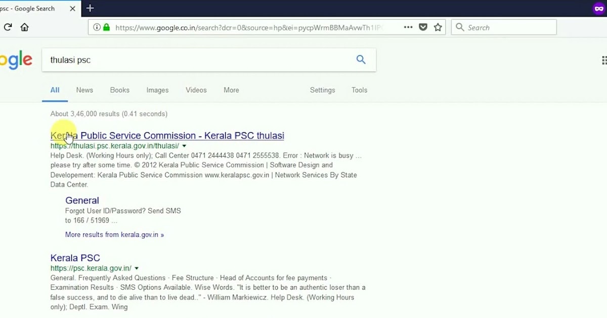 Kerala PSC Thulasi Login and PSC One Time Registration - PSC Library