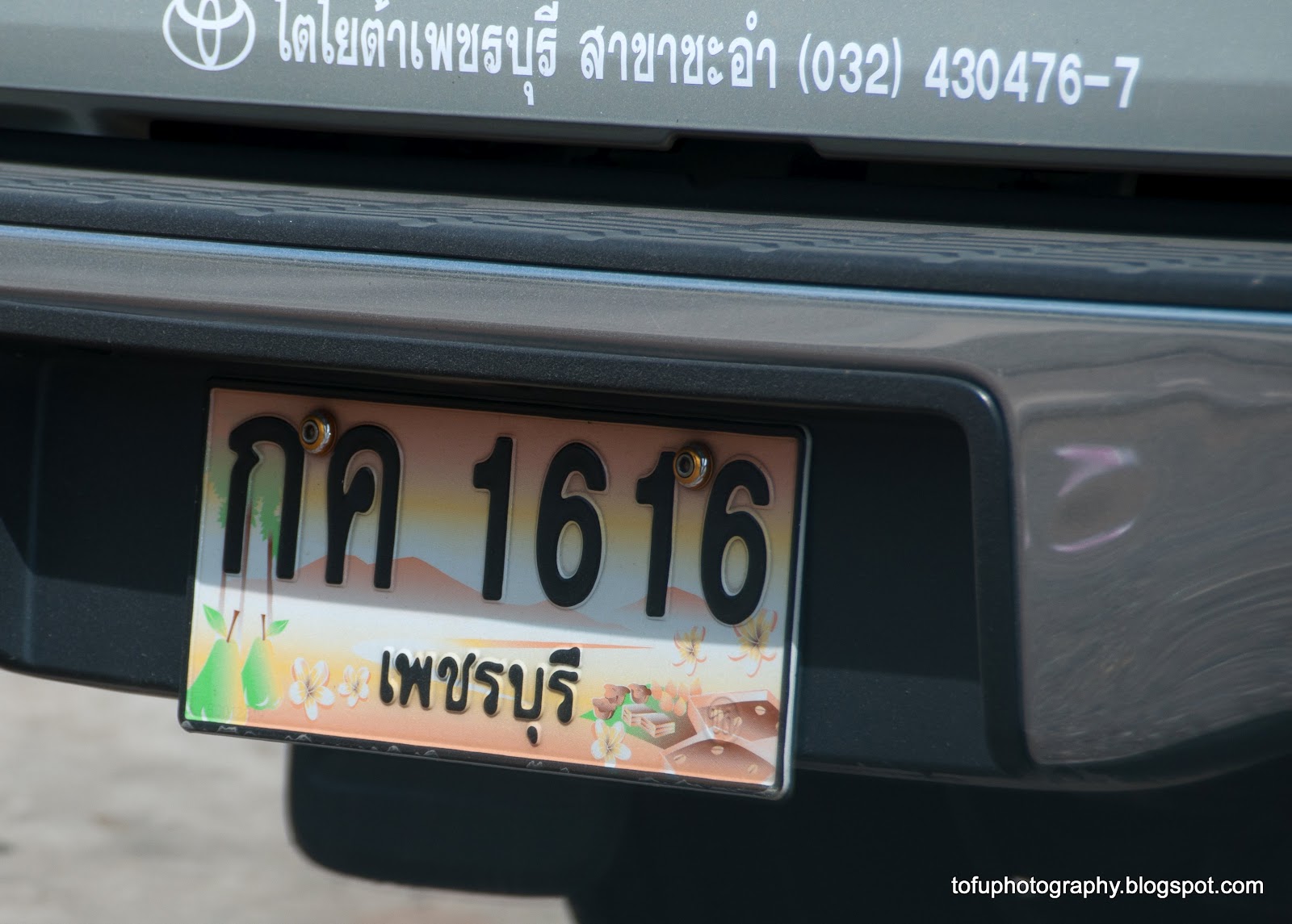 Tofu Photography: Thai number plate