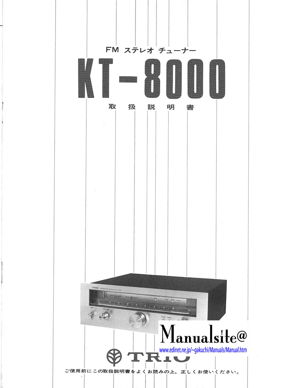 マニュアルサイト詳細館1号館: 02/03/19