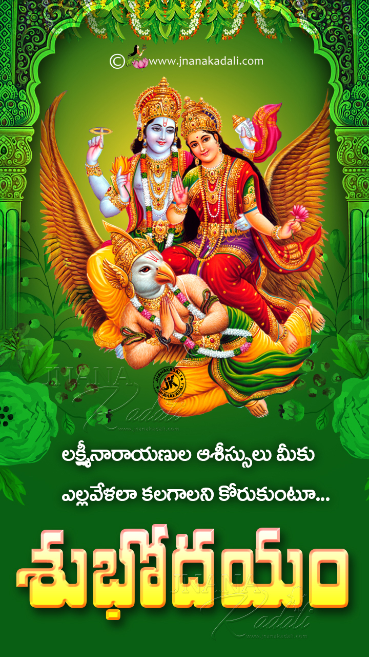 lord vishnu blessings on saturday-good morning bhakti quotes hd ...