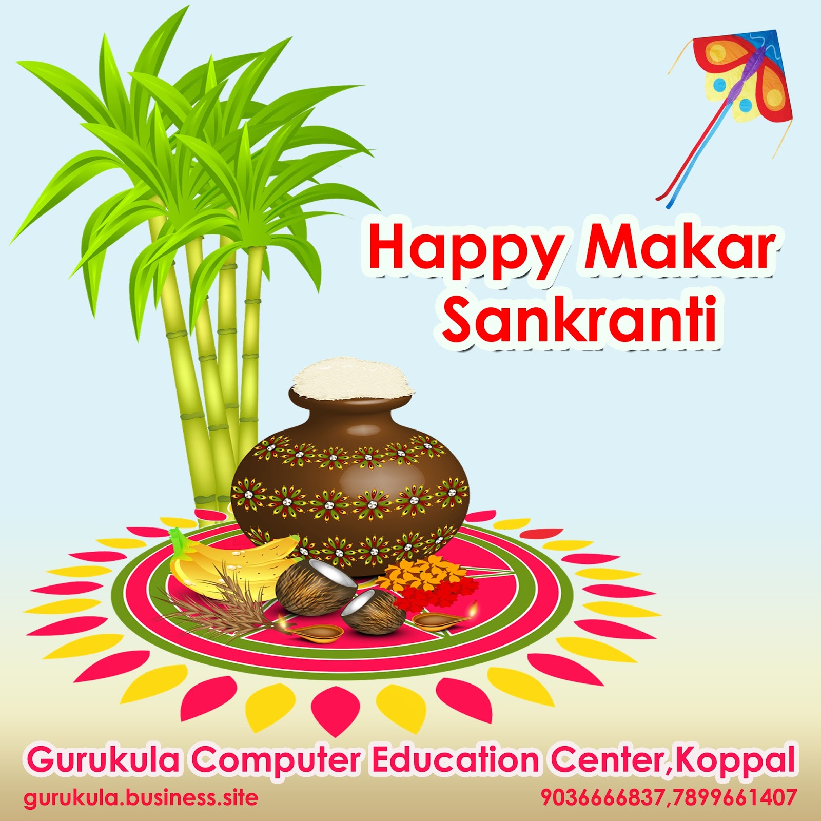 Gurukula Educational Trust R Koppal gurukula-educational-trust-r-koppal