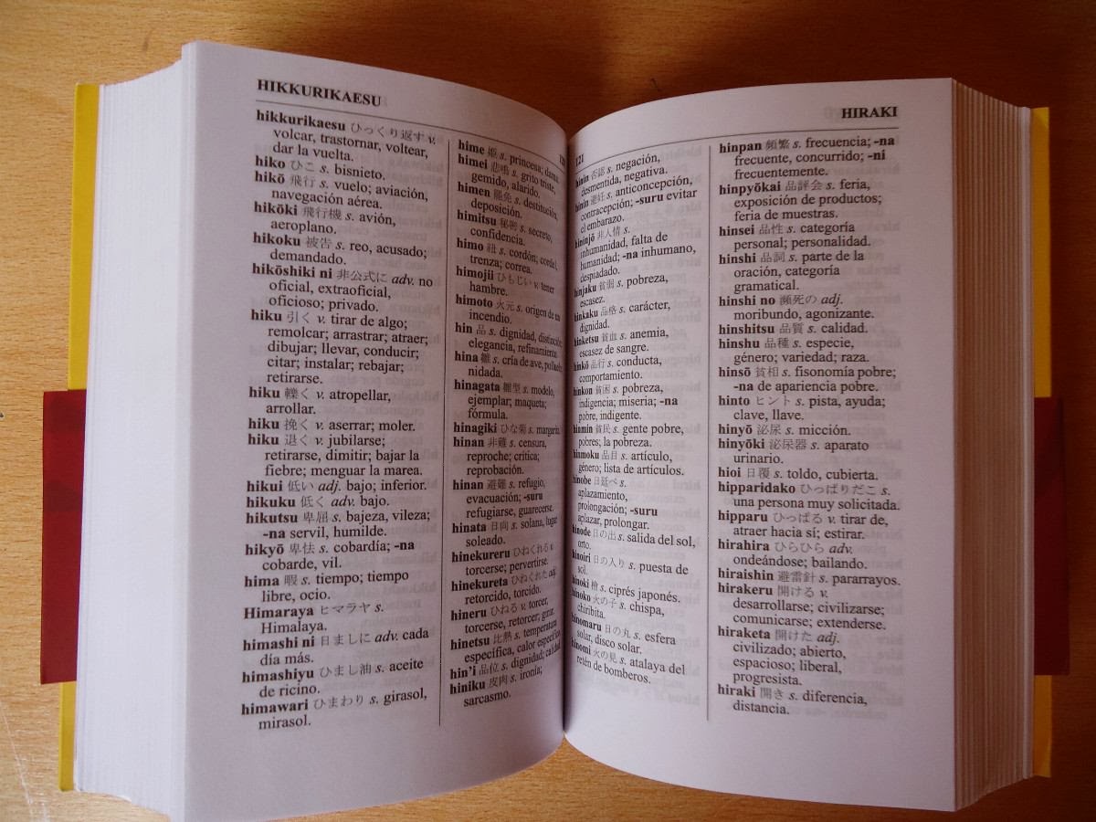 Miguel Muñoz: enero 2014