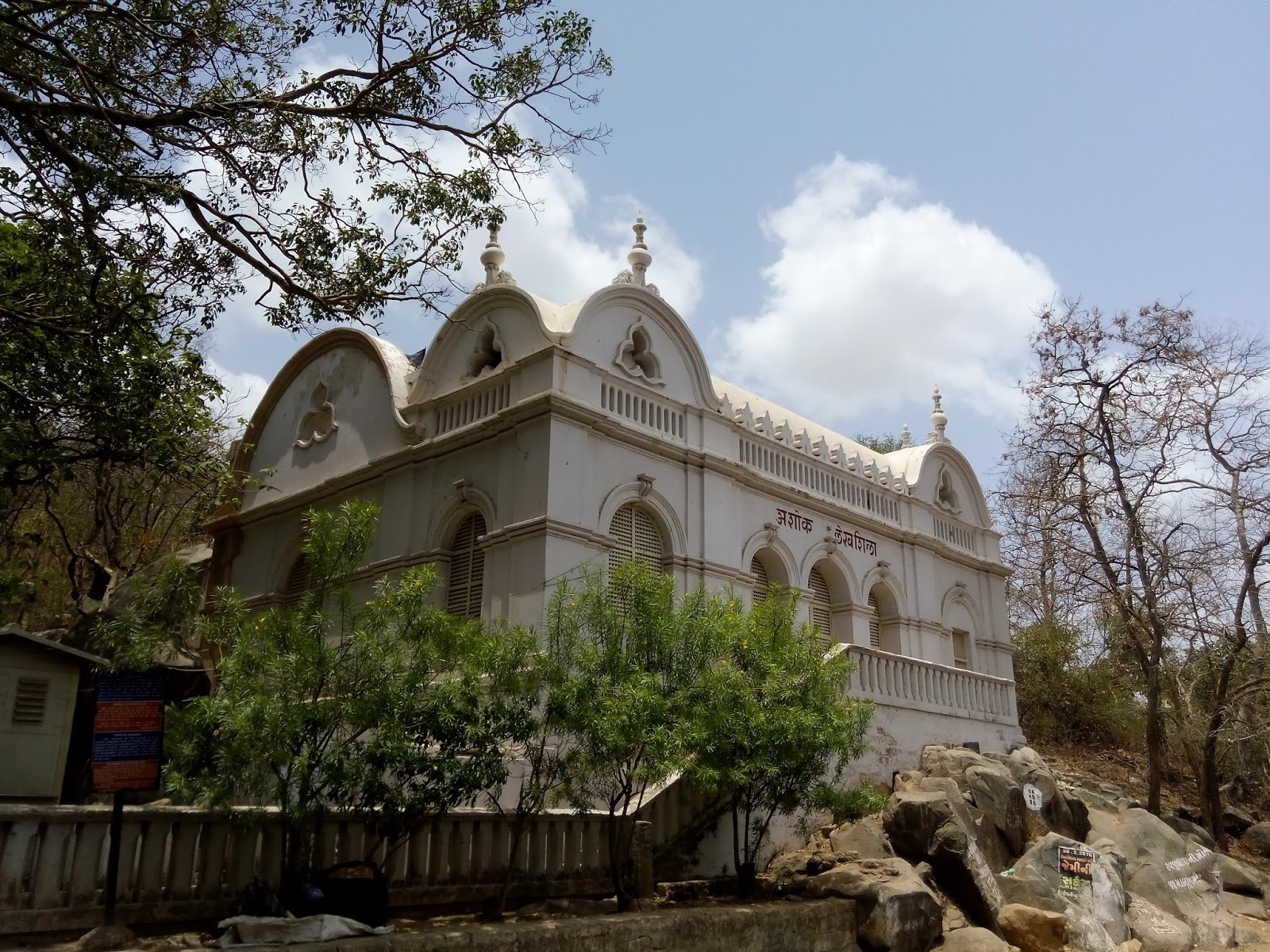 Edicts of Ashoka/ Ashoka Shila Lekh / Ashoka Rock Edict in Junagadh in ...