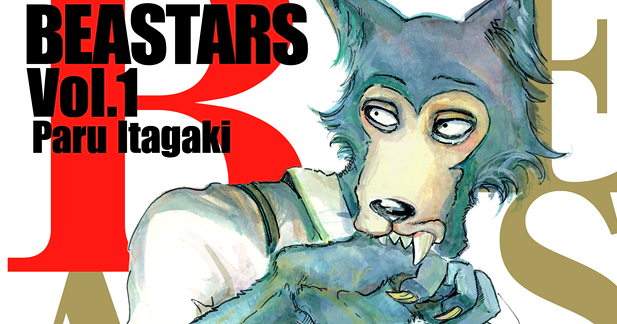 Paru Itagaki invitada al salón del manga de Barcelona