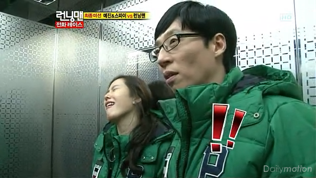 Running Man sub and woojung couple THAI/ENG and Game: Running man ep 70 ...