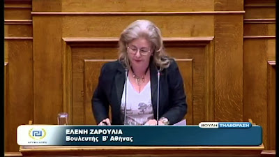 BINTEOq ΑΓΡΙΟ ΚΡΑΞΙΜΟ ΑΠΟ ΤΗΝ ΖΑΡΟΥΛΙΑ ΣΤΗΝ ΒΟΥΛΗ... "ΠΡΟΔΟΤΙΚΟ ΤΟ ...