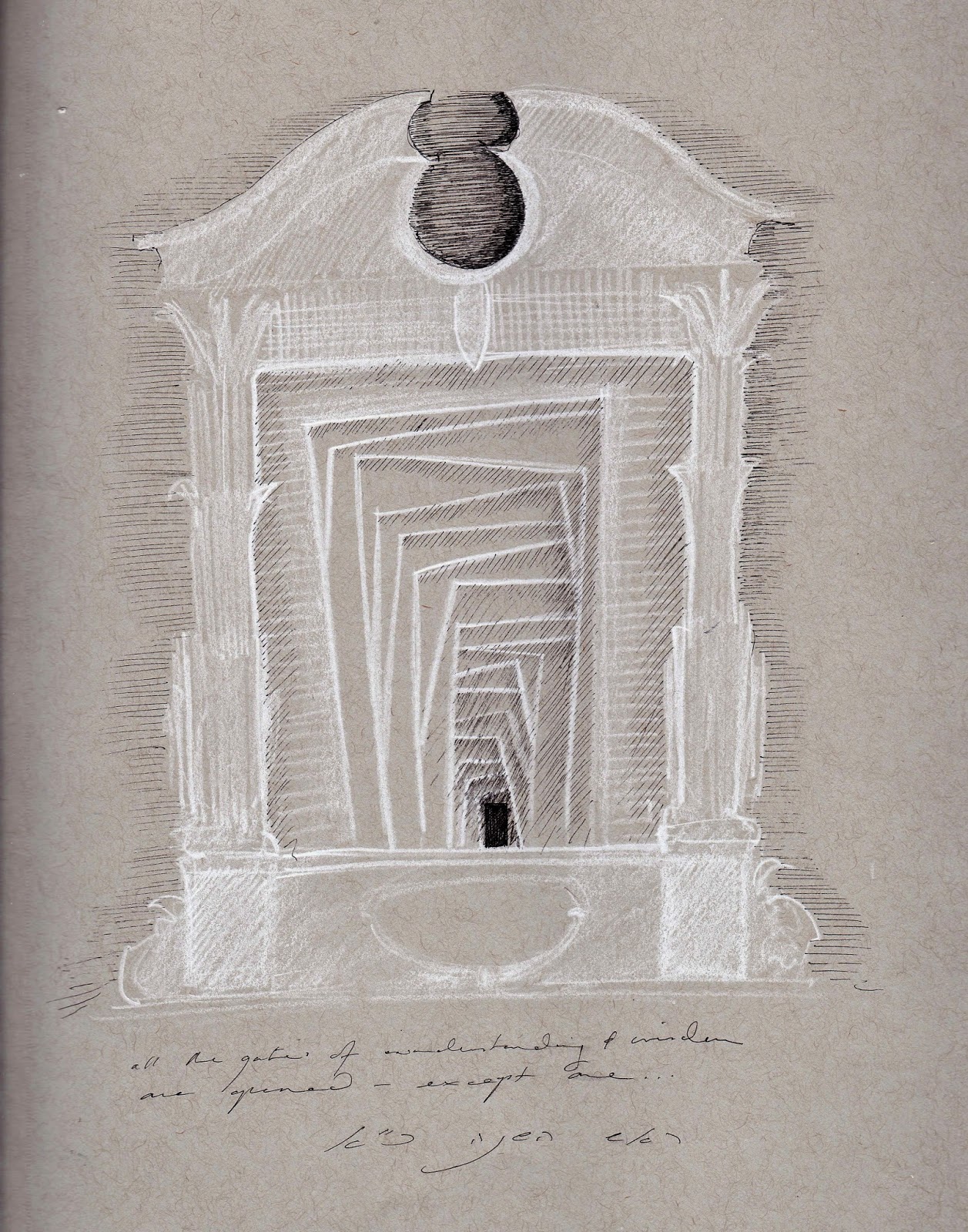 draw yomi: drawing the talmud, a page a day: rosh hashana 21