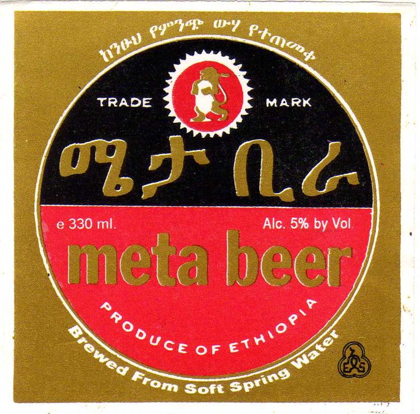 viajar a ratos: Etiquetas de cervezas II. Etiopía
