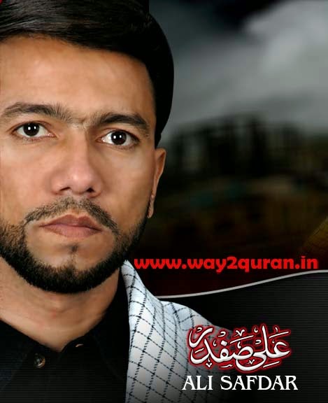 Ali Safdar Rizvi Nohay 2013 - 2014 | Its All About Azadari