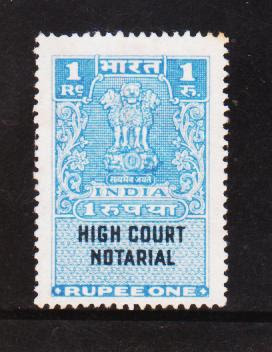 Heritage of Indian stamps site: India High Court Notarial stamps