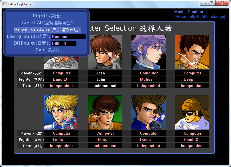 LF2 改版之家: [綜合改版] KC-LF2 (KalamCes-LittleFighter2) 下載