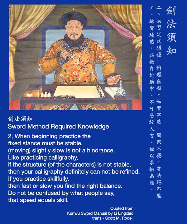 Boulder Internal Arts - Awareness Through Marital Movement : Sword ...