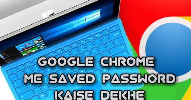 Google Chrome Me Saved Password Kaise Dekhe [ Top Methods ]