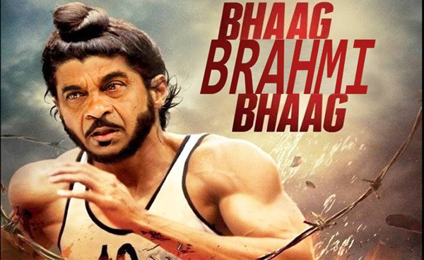 Telugu Movie Posters Of Brahmanandam