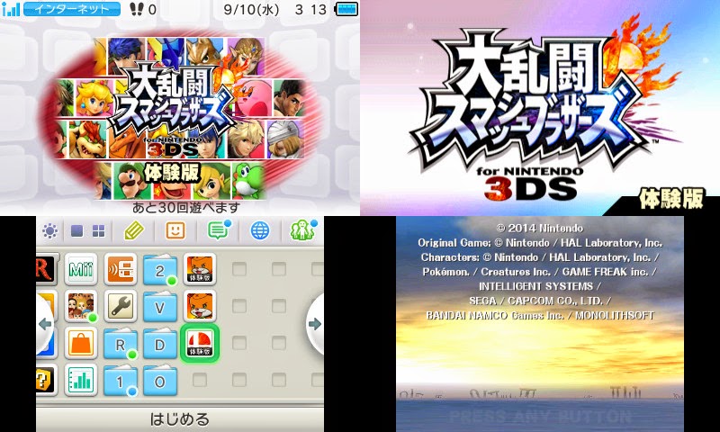 Demo de Super Smash Bros. for 3DS chega à eShop japonesa - Nintendo Blast