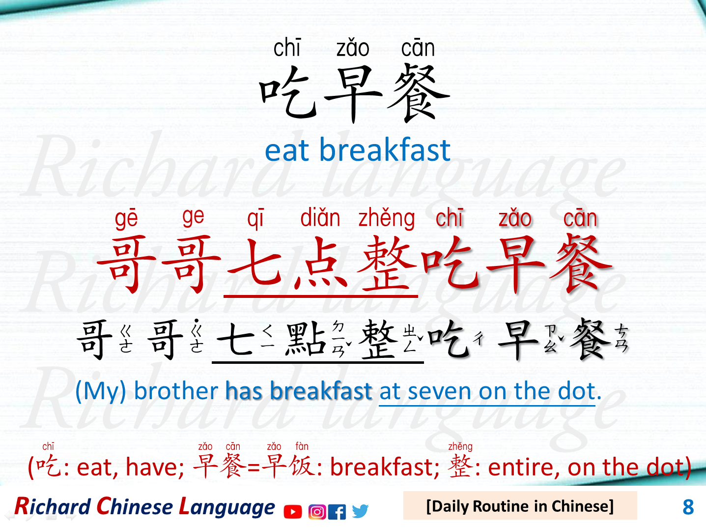 Richard Chinese: The Best Way to Learn Chinese: 27 Daily Routine ...