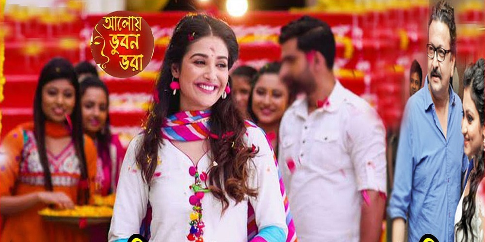 Colors Bangla Tv Serial 27 November 2018 Full Episodes Videos Download ...
