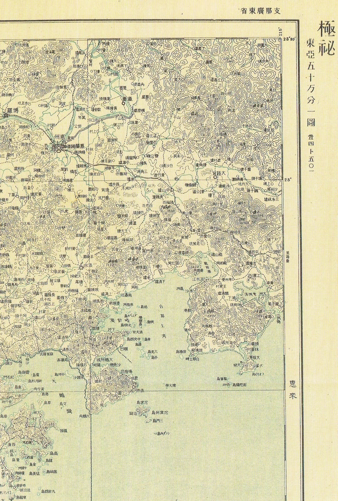 This Island mapping project: Pre-existing maps of Tung Ping Chau