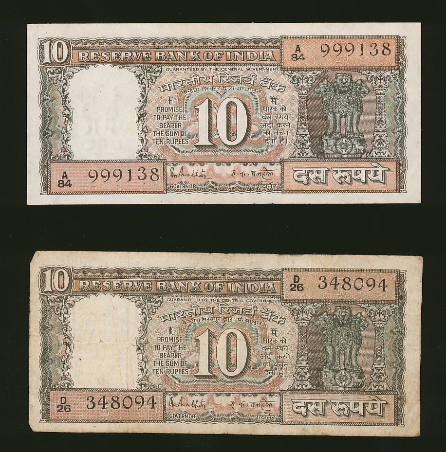 Jk Collection World: 10 RUPEE BLACK NOTE SIGNED BY R.N.MALHOTRA