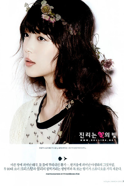 STRAWBERRY: f(x)'s Sulli and Krystal for InStyle's March Issue