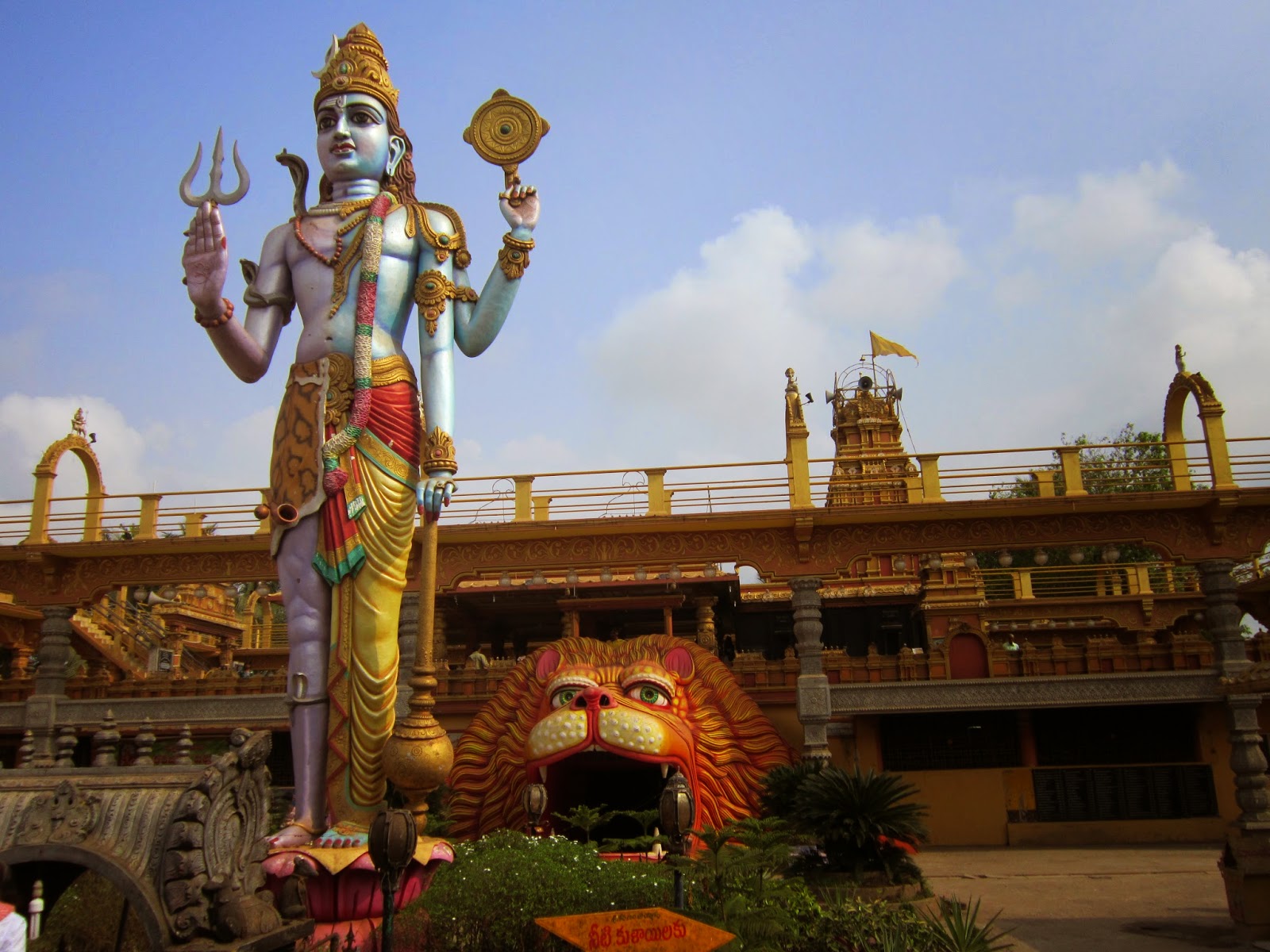 Elenikindia: Симбиозата Хари-Хара (The Unity of Hari-Hara)