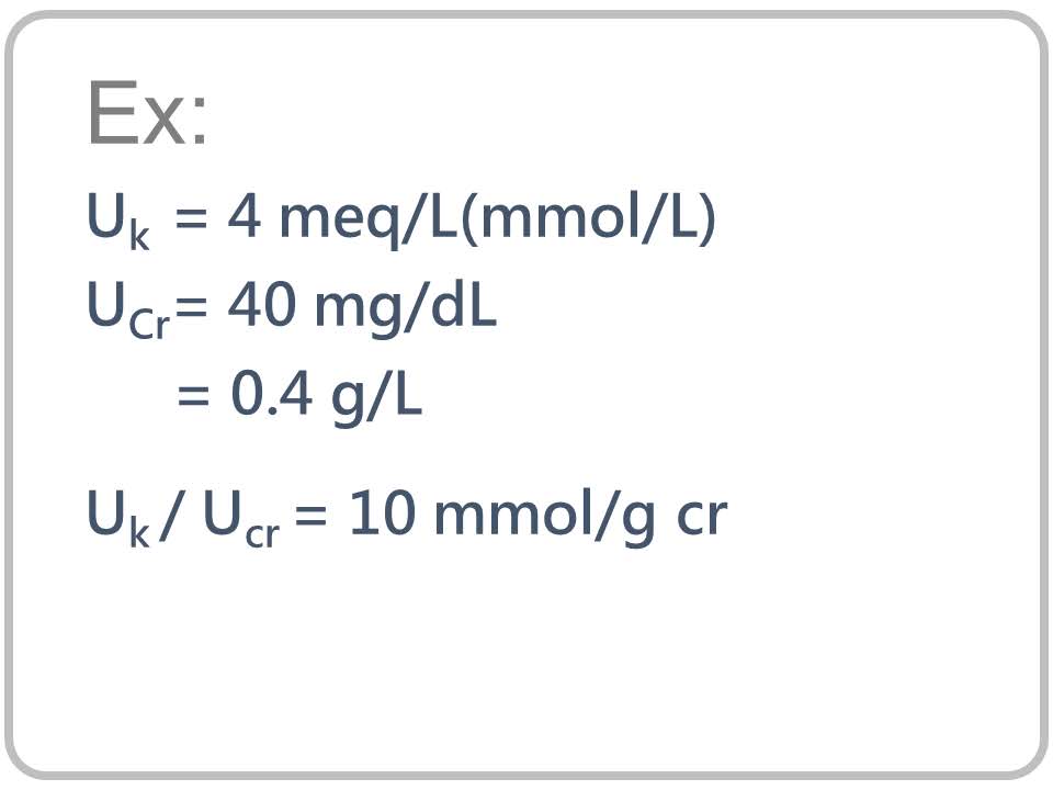 葉時孟醫師 - 高雄五甲、前鎮區佑鎮診所(雙RO洗腎中心): TTKG之生與死