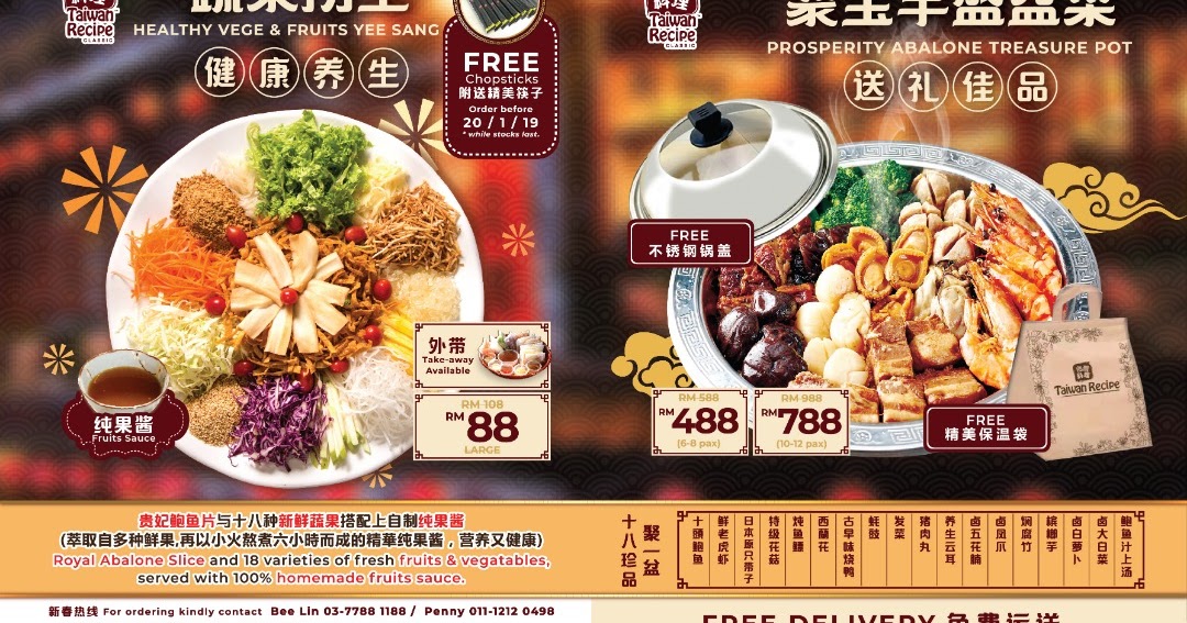 Kee Hua Chee Live!: 'TAIWAN RECIPE CHAIN OF 3 RESTAURANTS AT MID-VALLEY ...