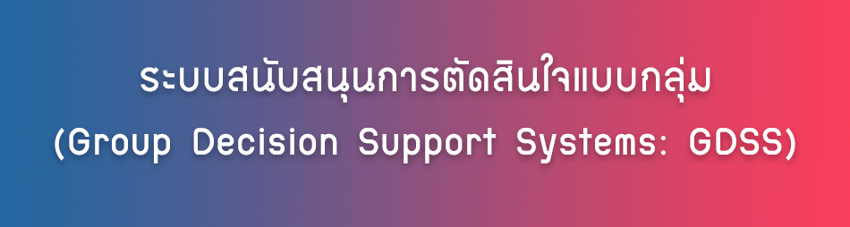 Education Management Information System education-management-information-system