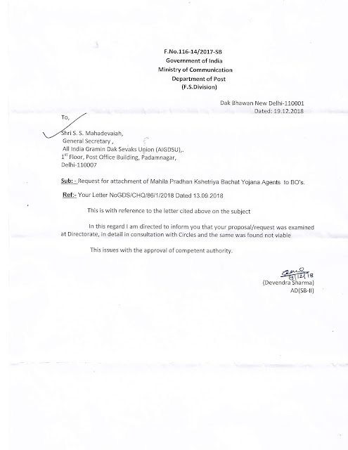RURAL POSTAL EMPLOYEES: Acknowledgement from Department.