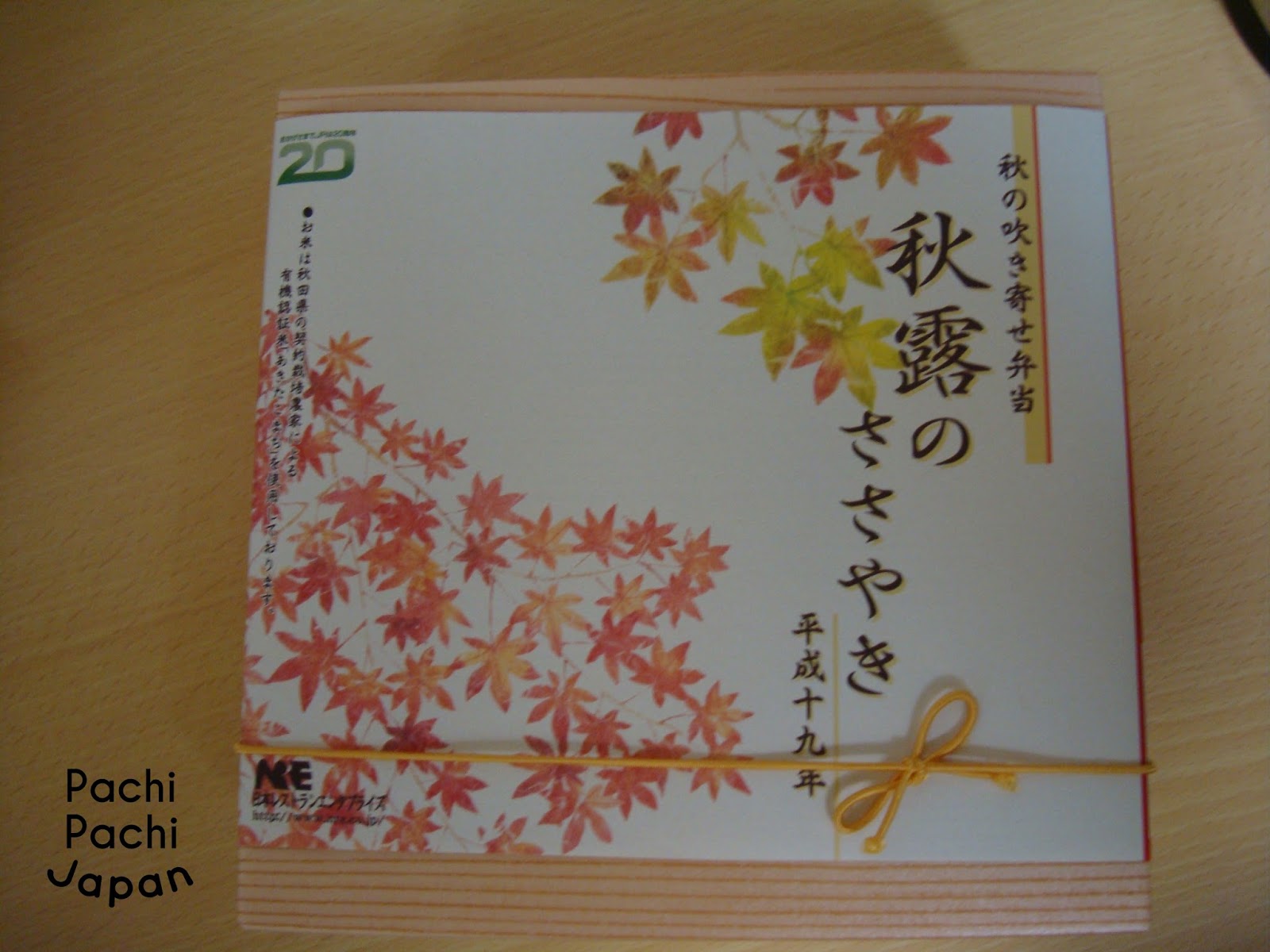 Pachi Pachi Japan: BENTO, la vianda japonesa