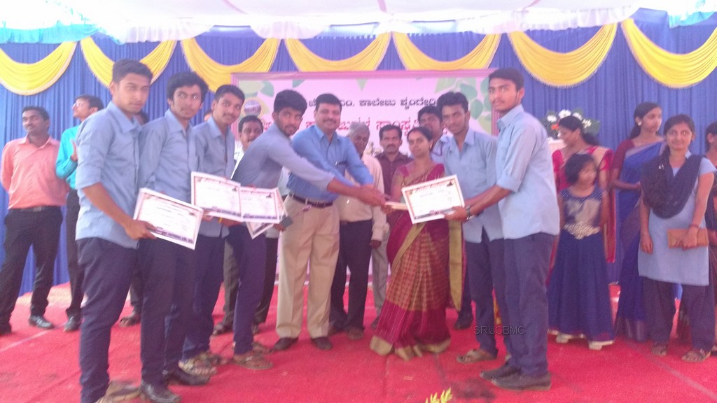 Sri JCBM College Sringeri