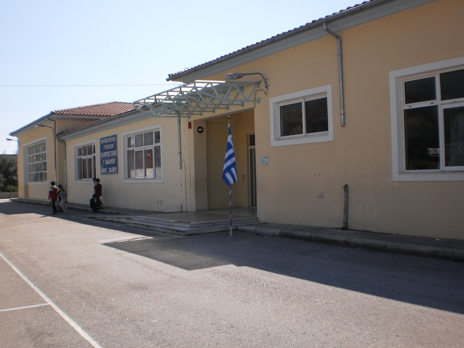 PalairosNews: ΨΗΦΙΣΜΑ - ΔΙΑΜΑΡΤΥΡΙΑ ΤΟΥ ΣΥΛΛΟΓΟΥ ΓΟΝΕΩΝ ΚΑΙ ΚΗΔΕΜΟΝΩΝ ...