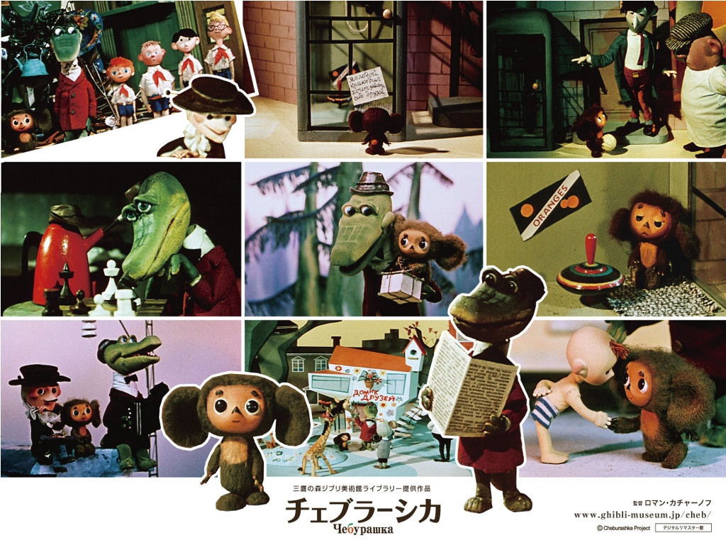 Cheburashka cupcake cake for Jasper! - Coco Cake Land