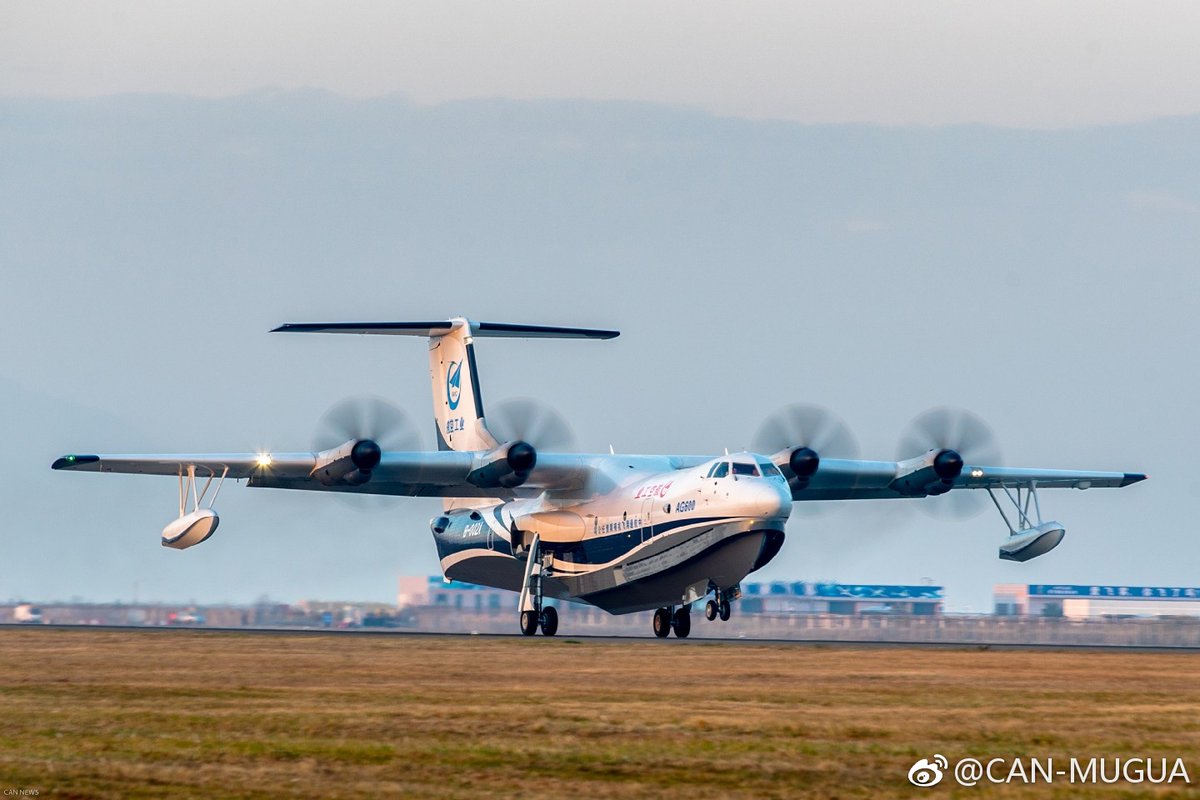 AAG_th บันทึกประจำวัน: เครื่องบินสะเทินน้ำสะเทินบก AG600 จีนทำการบิน ...