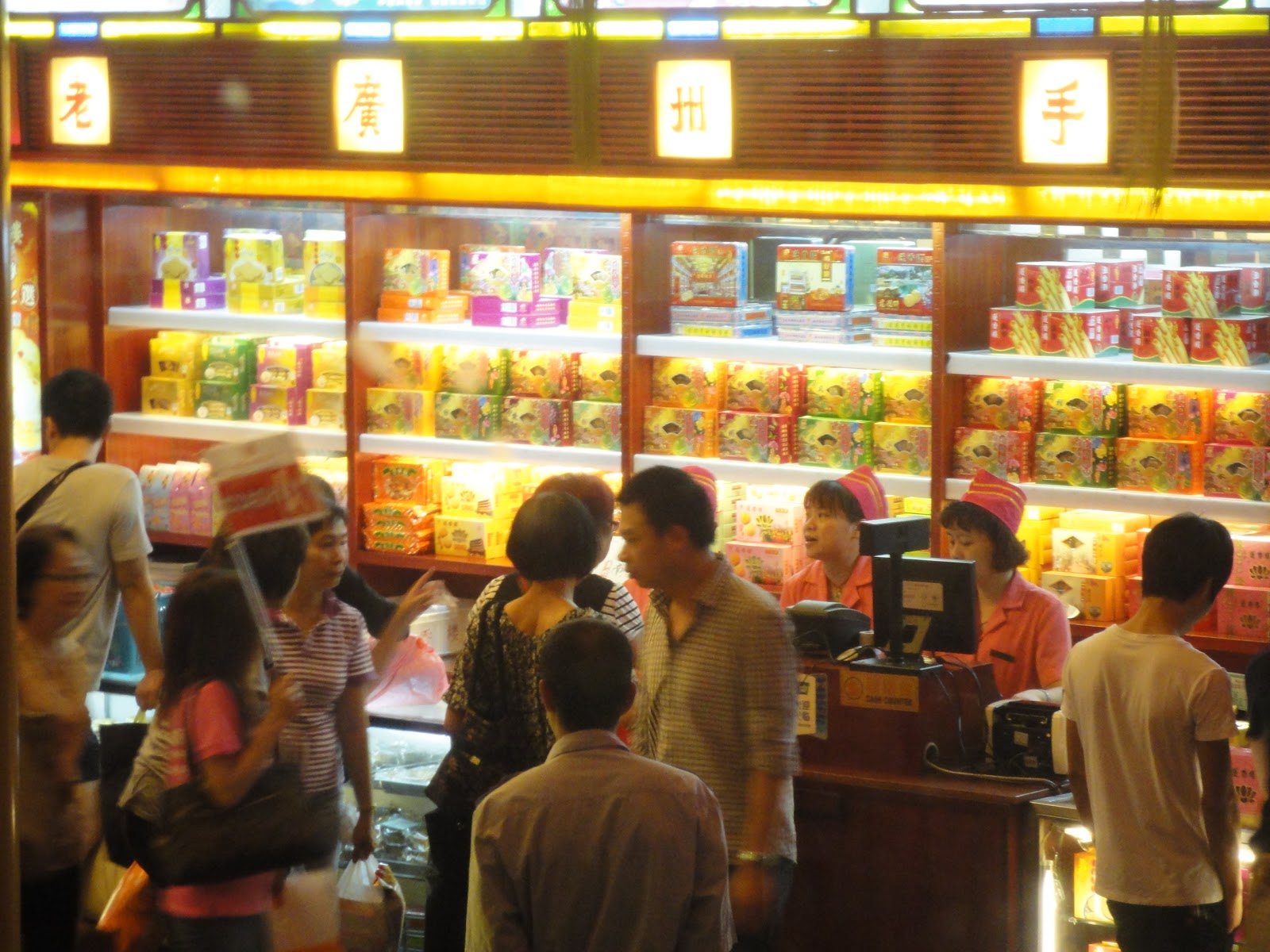 THE BAKING CLUB by Adeline Wong: GuangZhou, China - LIAN XIANG LOU ...