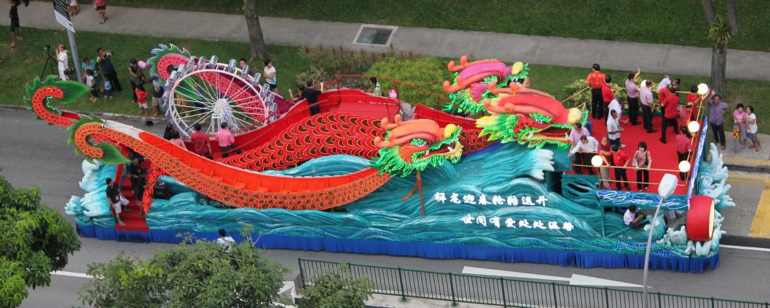 Crystal and Bryan in Singapore: Chingay @ Heartlands