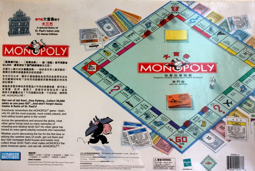 Macau Antigo: Monopoly: Macau edition