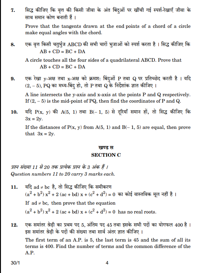 2018 ~ ASM..knowledge & education