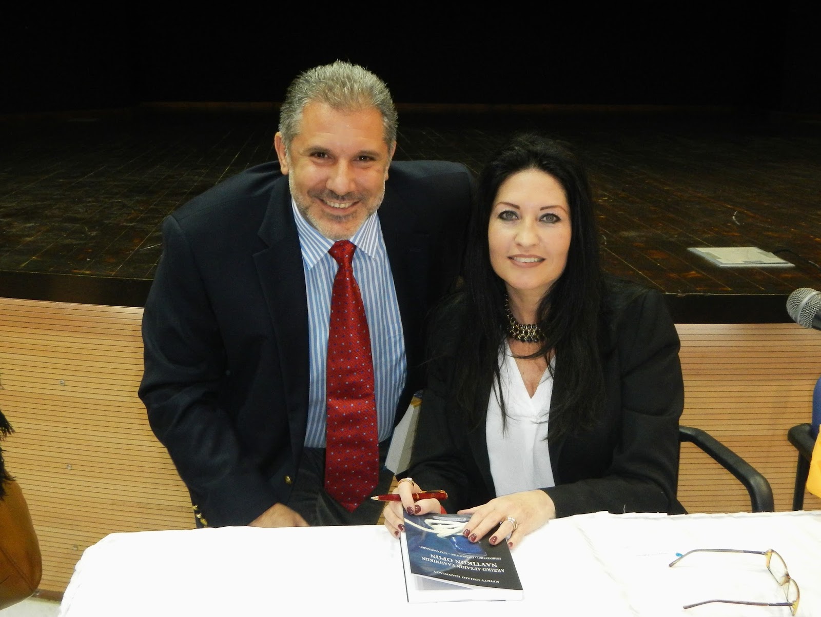 ΤΡΙΗΡΗΣ: ΠΡΑΓΜΑΤΟΠΟΙΗΘΗΚΕ ΜΕ ΕΠΙΤΥΧΙΑ Η ΠΑΡΟΥΣΙΑΣΗ ΒΙΒΛΙΟΥ "ΛΕΞΙΚΟ ...