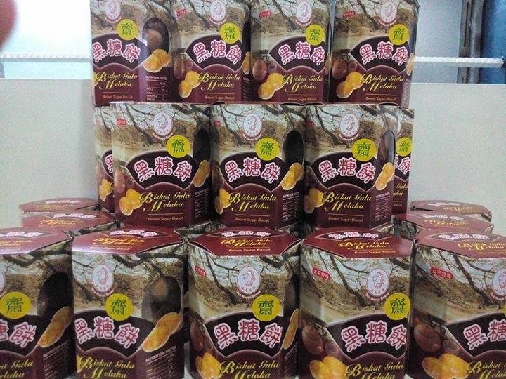 永发香饼制造有限公司（太平特产）Eng Huat Biscuit MFG Sdn Bhd