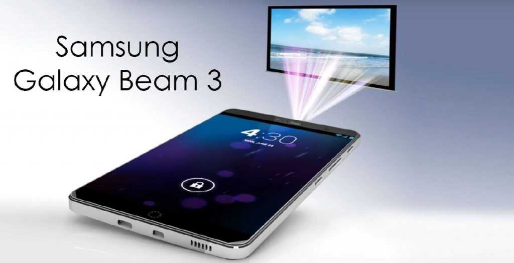 Samsung Galaxy BEAM 3 2017 Projector Phones - AndroidGet