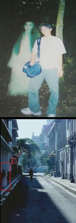 AWESOME BLOG: Awesome Real.. Real Ghost Picture Collection Series 2 (12 ...