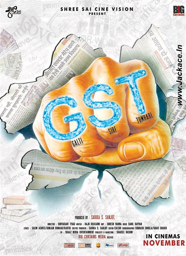GST (Galti SIrf Tumhari): Box Office, Budget, Cast, Hit or Flop ...