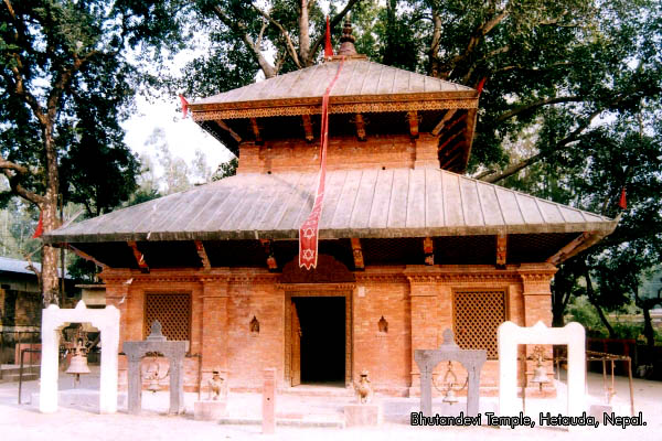 Visit Hetauda City (6 Photos) ~ RK PHOTOGRAPHY