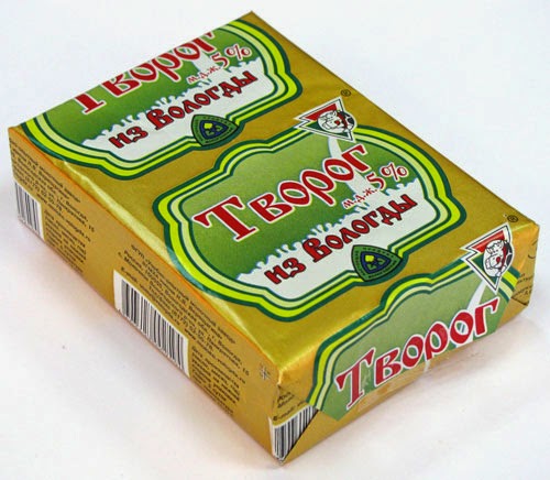 Comida Russa de Verdade: O que é tvorog?