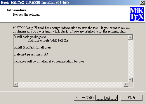 朱式幸福: 快快樂樂地學LaTex -- MiKTEX 2.9 的安裝與使用