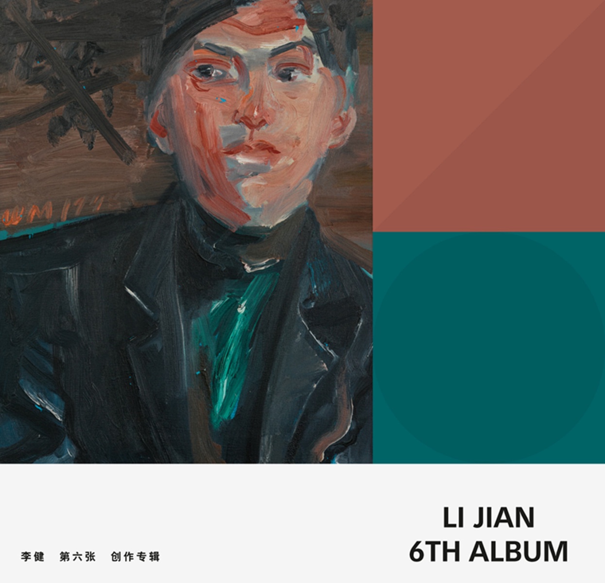 Li Jian - Li Jian 6th Album - iHonHon
