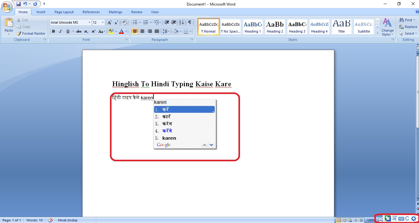 Apni hindi font chart for typing - laserlasopa
